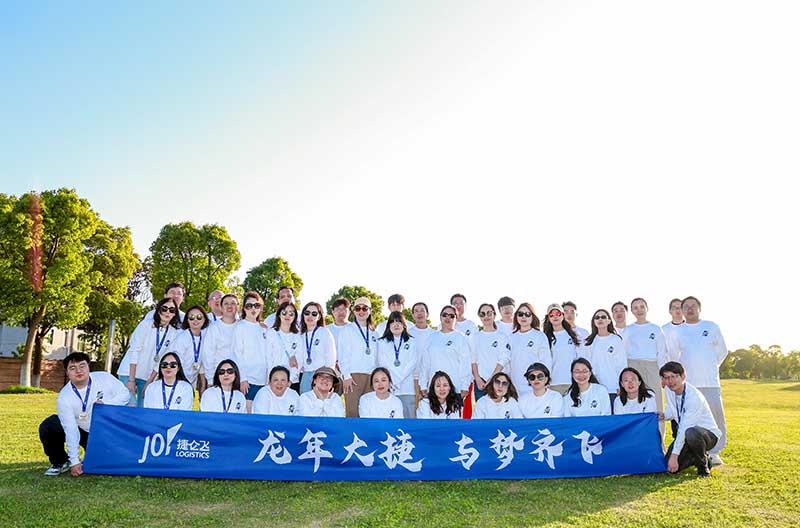 捷仑飞 Joylogistics